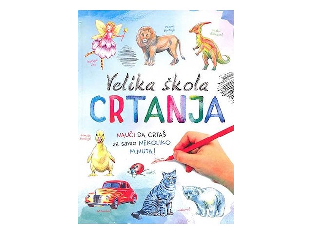Velika škola crtanja