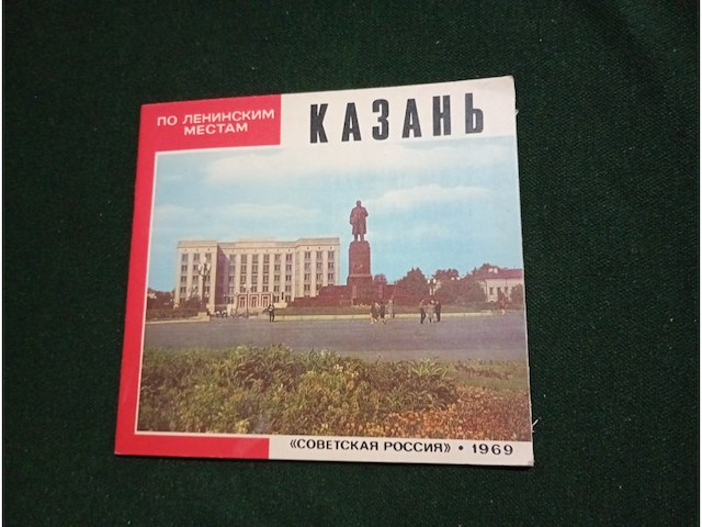 Brošura Lenin a Kazanj SSSR 1969