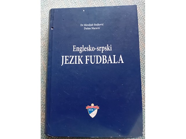 Jezik fudbala Englesko - Srpski