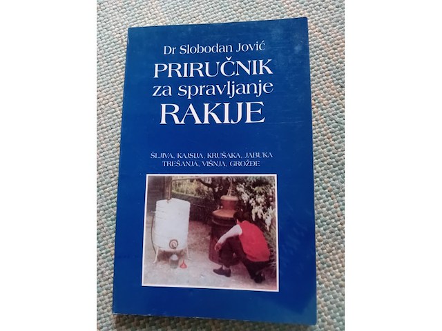 Slobodan Jović Priručnik za spravljanje rakije