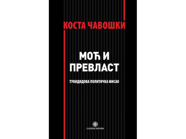 Moć i prevlast - Tukididova politička misao