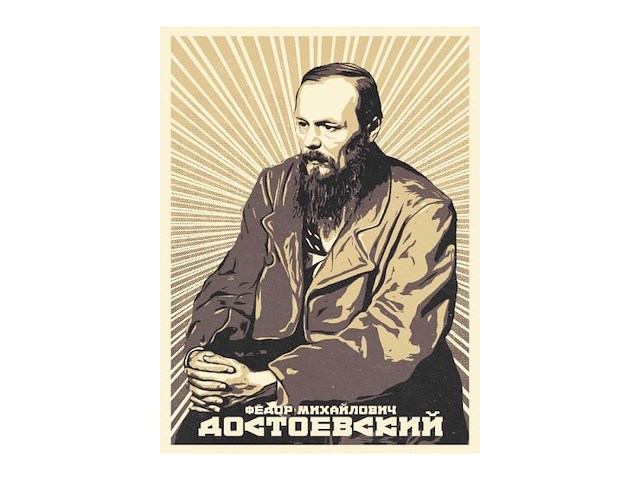 Poster - Dostojevski