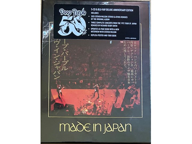 Deep Purple - Made In Japan