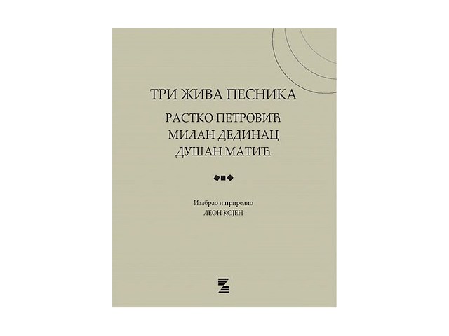 Tri živa pesnika: Rastko Petrović, Milan Dedinac, Dušan Matić