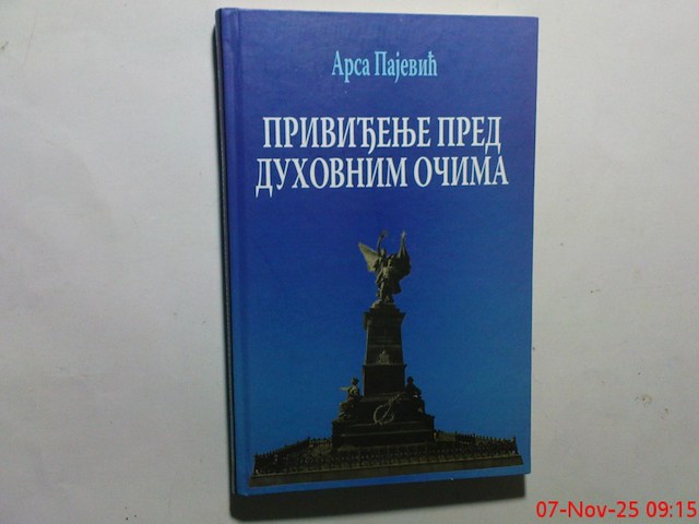 ARSA PAJEVIC -PRIVIDJENJE PRED DUHOVNIM OCIMA -PUTOPISI