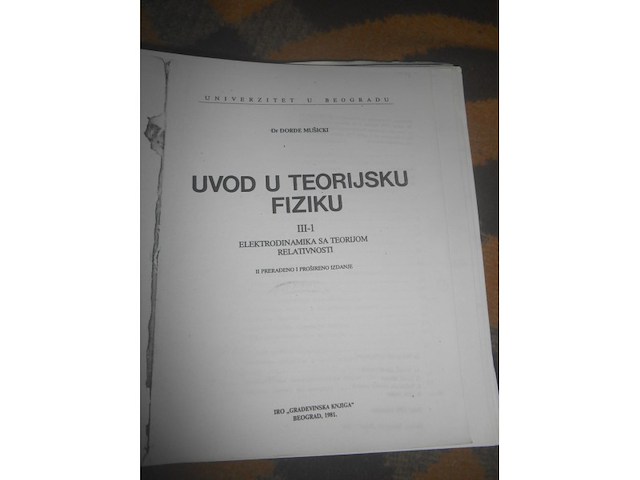 Đorđe Mušicki - Uvod u teorijsku fiziku, skripta RETKO!