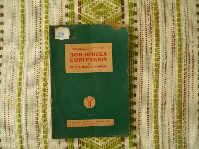 Mihailo S Petrović - Londonska emigracija