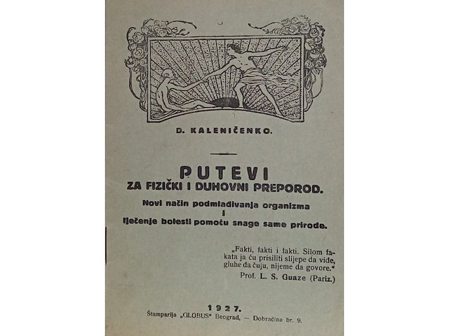PUTEVI ZA FIZIČKI I DUHOVNI PREPOROD (1927)