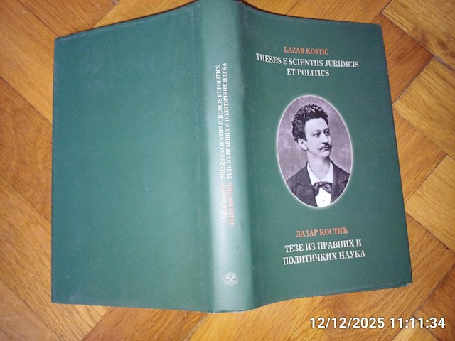 LAZA KOSTIĆ, TEZE IZ PRAVNIH I POLITIČKIH NAUKA