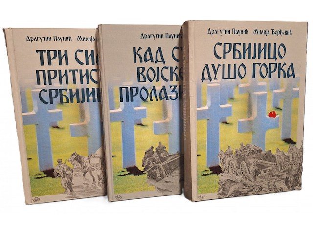 D. Paunić, M. Đorđević - SRPSKA SELJAČKA TRILOGIJA 1-3