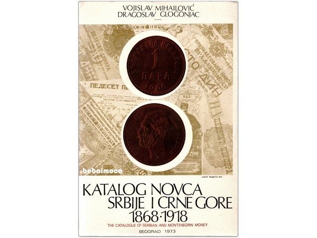 KATALOG NOVCA SRBIJE I CRNE GORE 1868-1918 - Mihailović