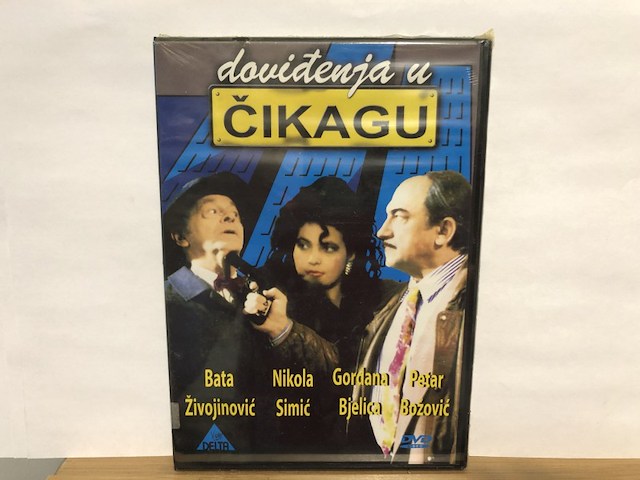 Doviđenja u Čikagu DVD