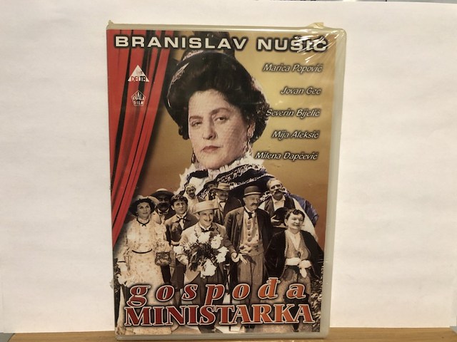 Gospođa Ministarka DVD