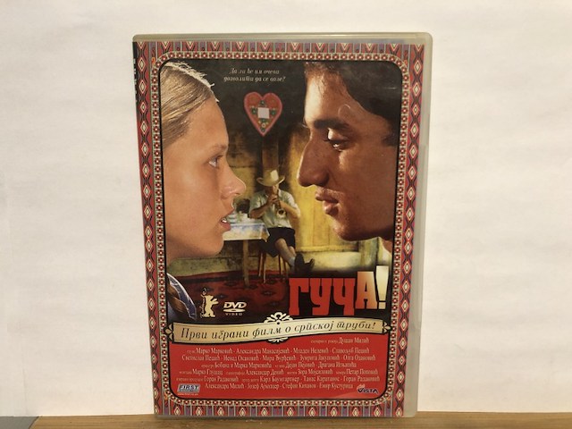 Guča DVD Film