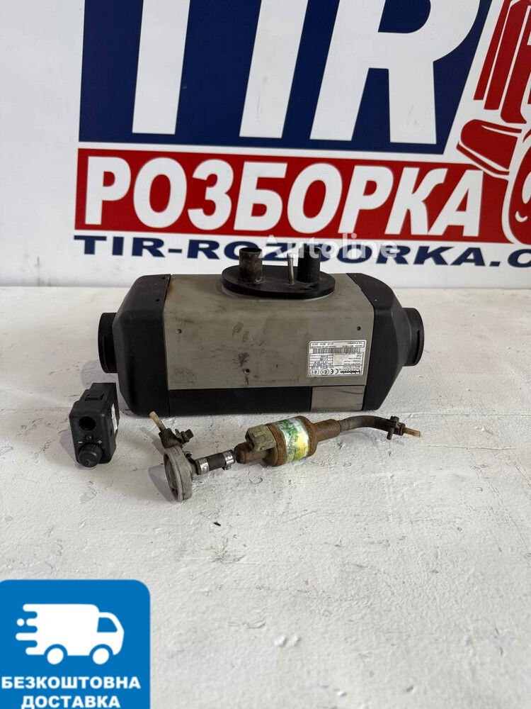 Webasto OBIGRIVACh AVTONOMNIY WEBASTO AT 2000 D 24V 25W 2.0 KW (KOMPLEKT) auto grejač za tegljača