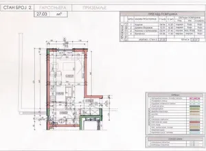 Prodaja Stan - Beograd, Voždovac: Lekino brdo