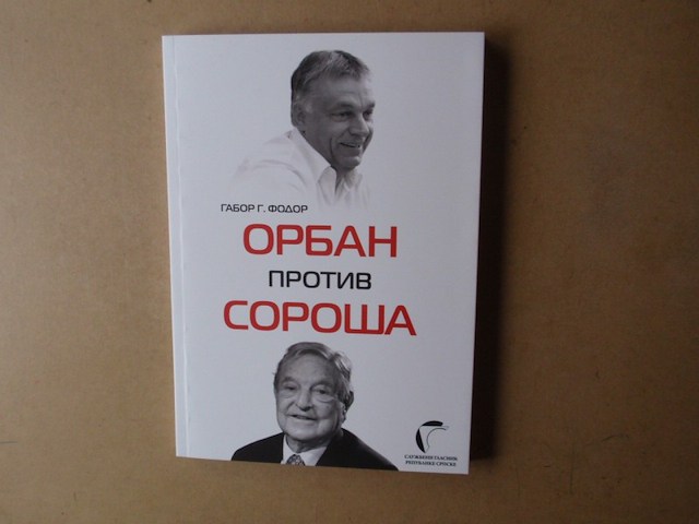 Gabor G. Fodor - ORBAN PROTIV SOROŠA