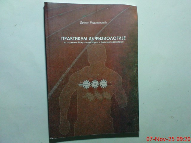 DRAGAN RADOVANOVIC -  PRAKTIKUM IZ FIZIOLOGIJE