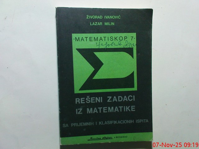 MATEMATIKOSKOP  7 - RESENI ZADACI IZ  MATEMATIKE -