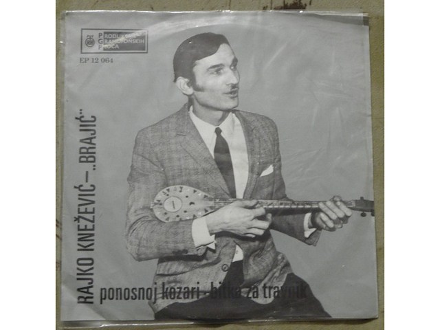 Rajko Knežević - `Brajić` ‎– Ponosnoj Kozari