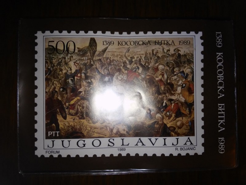 1989g FDC+markica MNH 600god. boja na Kosovu