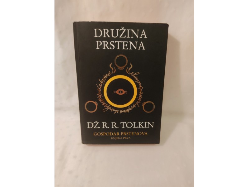 Družina prstena Dž. R. R. Tolkin