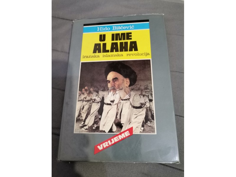 Hido Biščević, U IME ALAHA