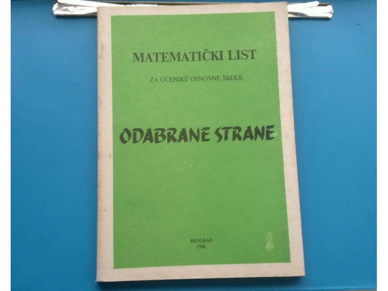 = Matematički list - Odabrane strane