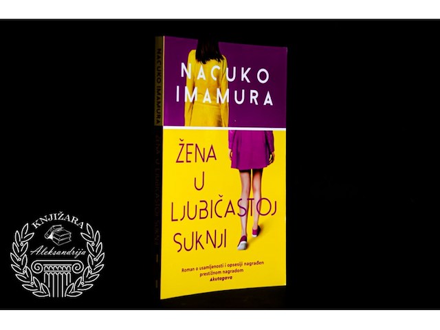 ŽENA U LJUBIČASTOJ SUKNJI - Nacuko Imamura