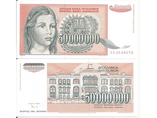 Jugoslavija 50.000.000 dinara 1993. UNC ZA zamenska