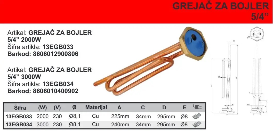 GREJAČ BOJLER 5/4 2000W 8.1mm