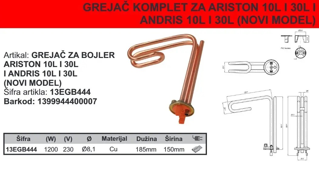 GREJAČ BOJLERA ANDRIS 10/30L