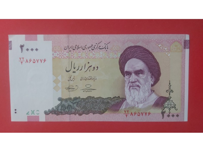 2.000 rials 2013 god Iran UNC
