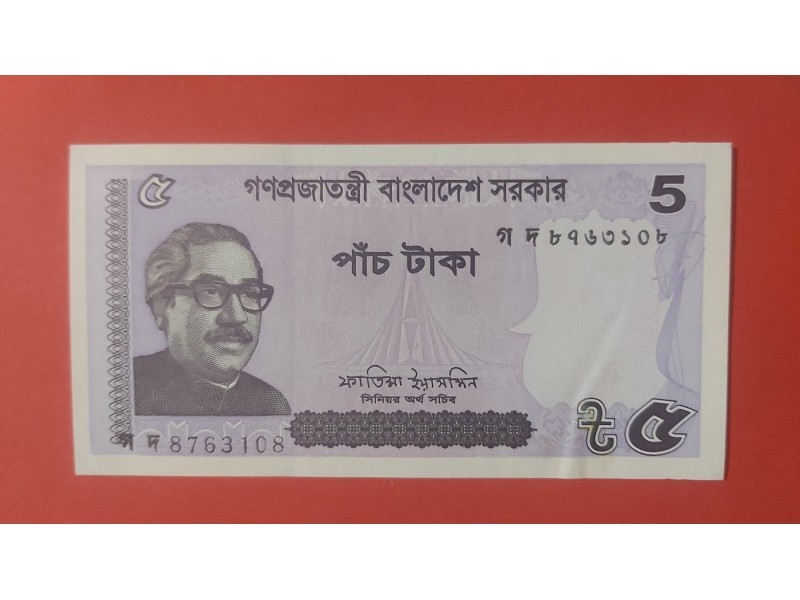 5 taka 2022 god Banglades aUNC