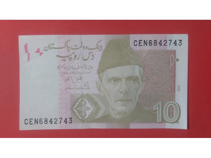 10 rupees 2023 god Pakistan aUNC