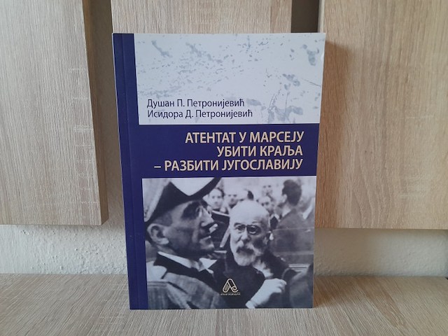 Atentat u Marseju: ubiti kralja - razbiti Jugoslaviju