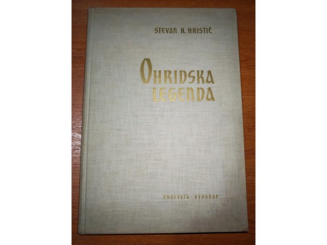 Ohridska legenda - Stevan K. Hristić