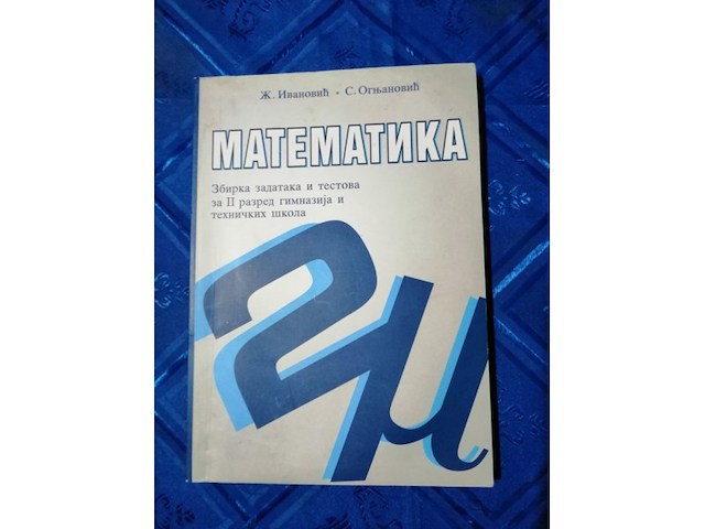 MATEMATIKA 2, KRUG. ZBIRKA ZADATAKA