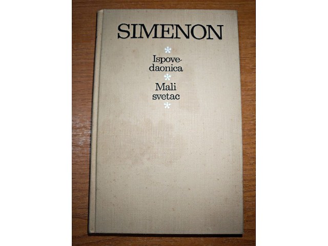 Ispovedaonica - Mali svetac - Žorž Simenon