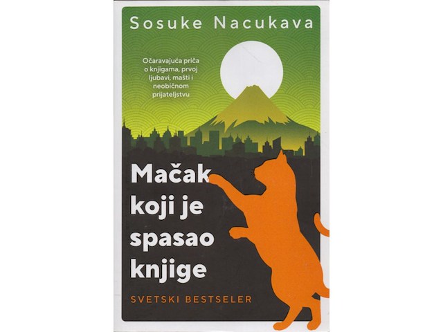 Sosuke Nacukava - MAČAK KOJI JE SPASAO KNJIGE