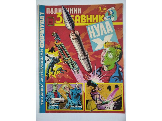 POLITIKIN ZABAVNIK br.956 - 1970 god.
