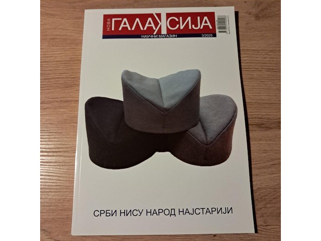 Galaksija