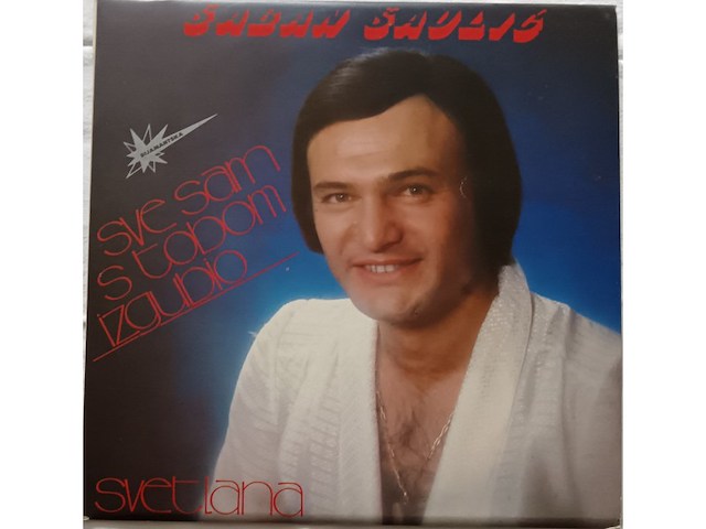 SABAN SAULIC - Sve sam s tobom izgubio NESLUSANA