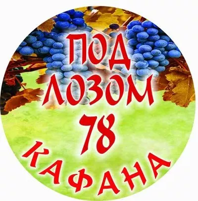 KAJMAK