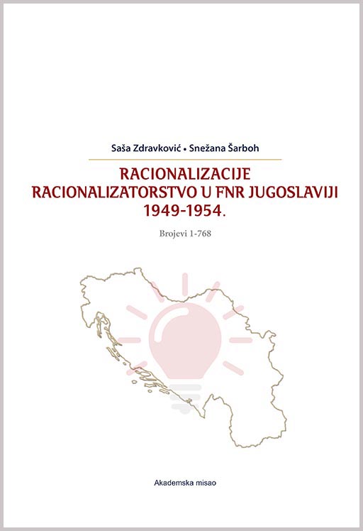 RACIONALIZACIJE : RACIONALIZATORSTVO U FNR JUGOSLAVIJI 1949-1954. Brojevi 1-768