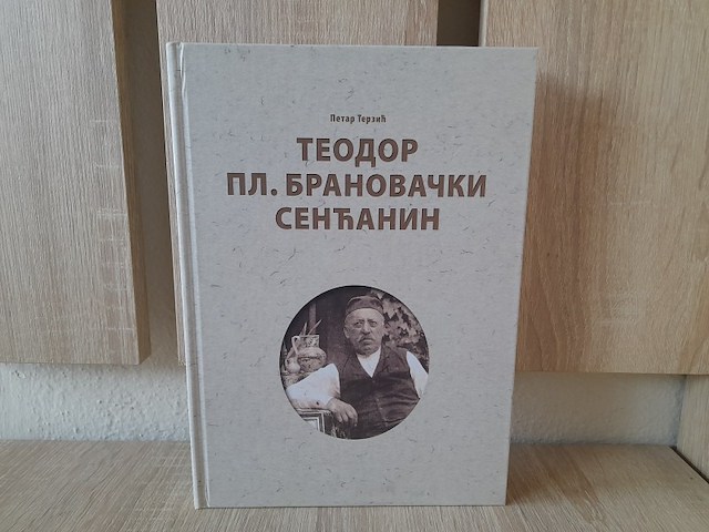 Teodor Pl. Branovački Senćanin - Petar Terzić