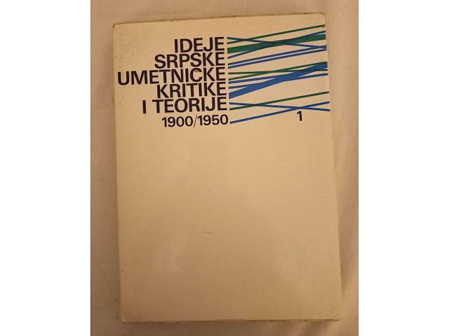 Ideje srpske umetnicke kritike i teorije 1900/1950- I