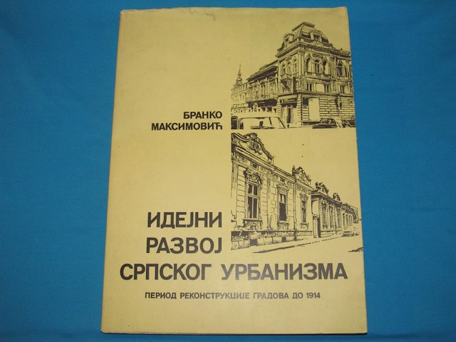 IDEJNI RAZVOJ SRPSKOG URBANIZMA Branko Maksimović