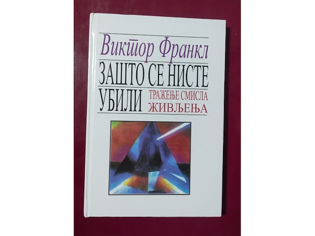 Zašto se niste ubili,Viktor Frankl