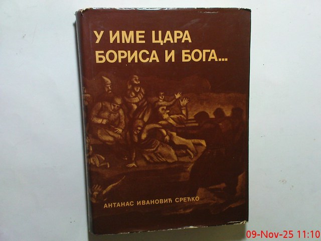 ATANAS IVANOVIC SRECKO - U IME CARA BORISA I BOGA .....